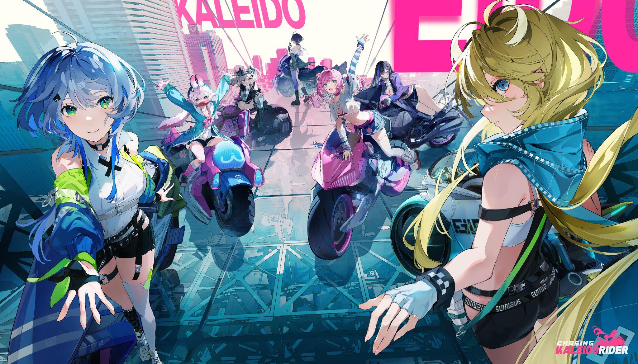 [Chasing KALEIDO] Official Website