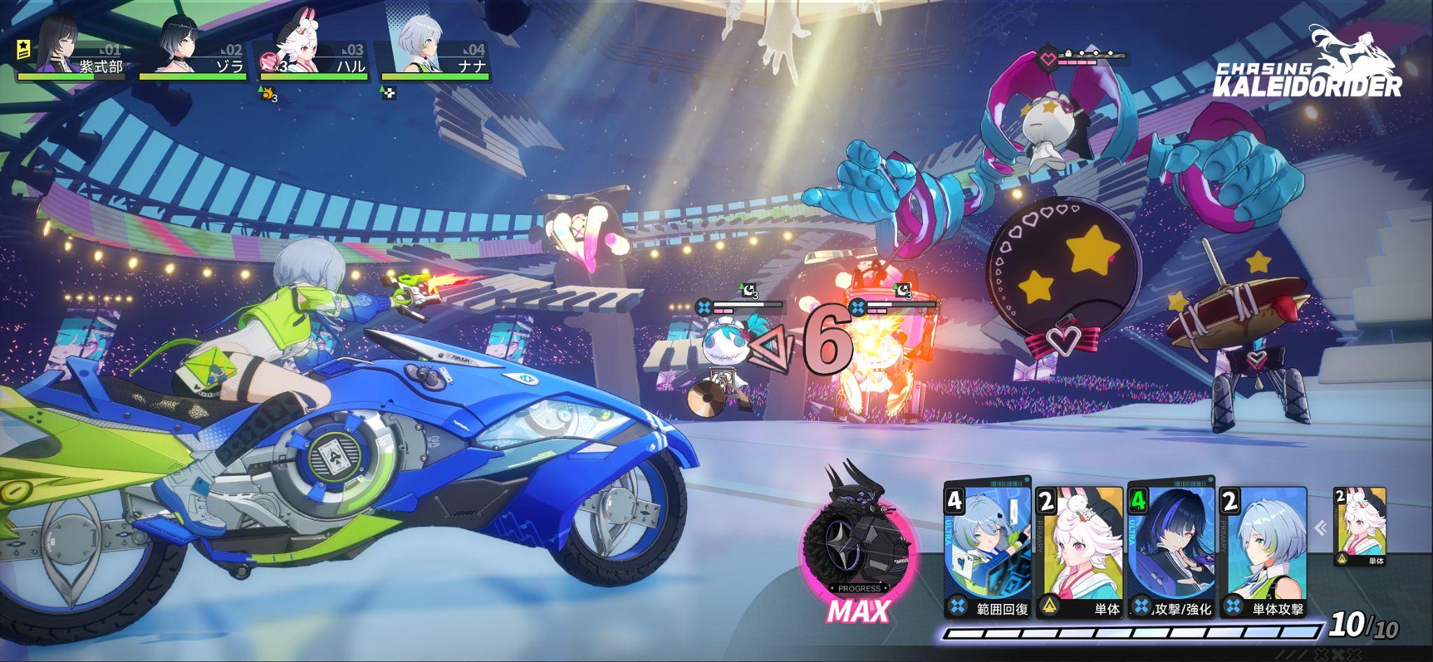 [Chasing KALEIDO] Official Website